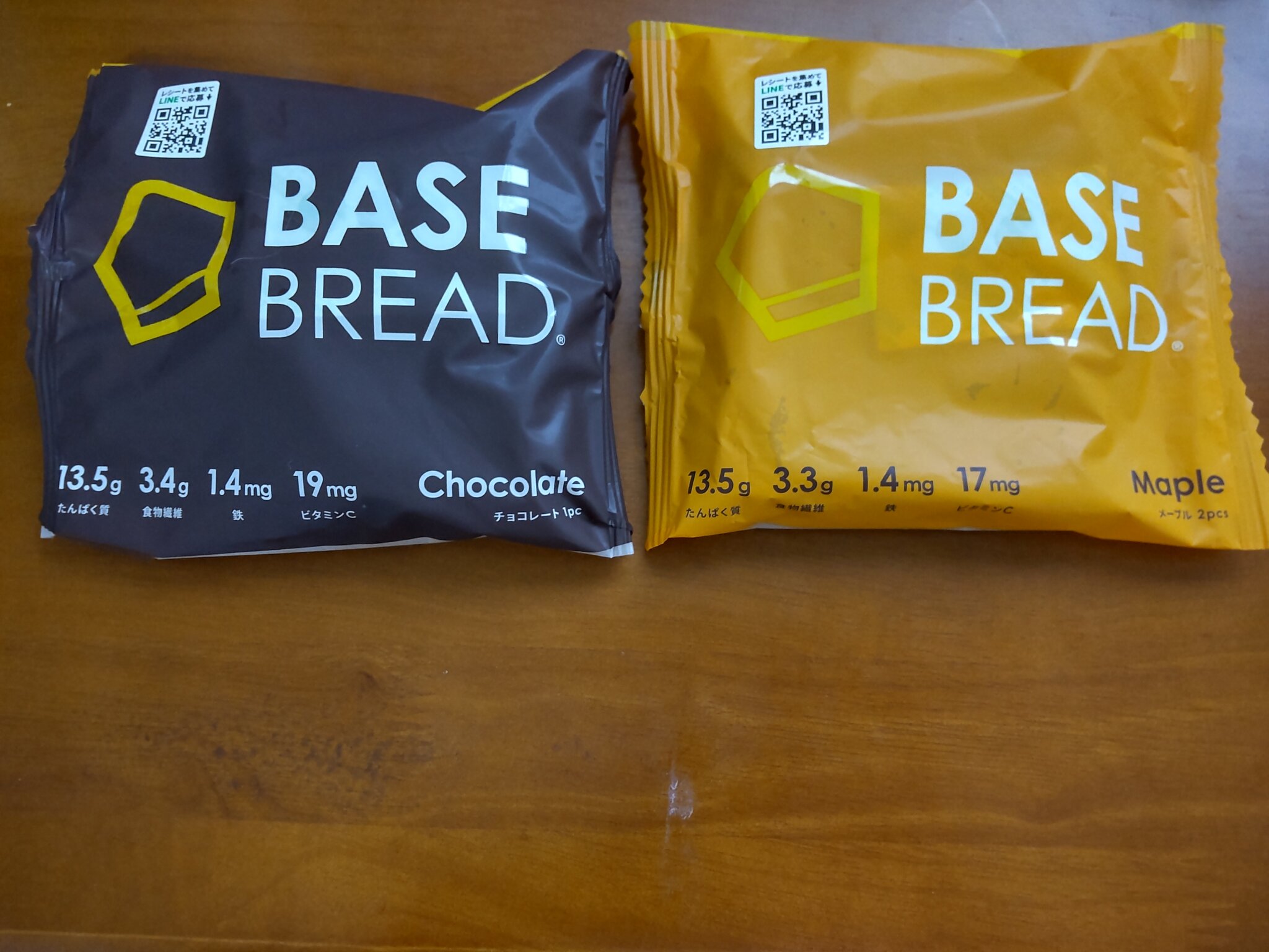 【BASEBREAD食べてみた】コンビニで買える”完全栄養食”パン